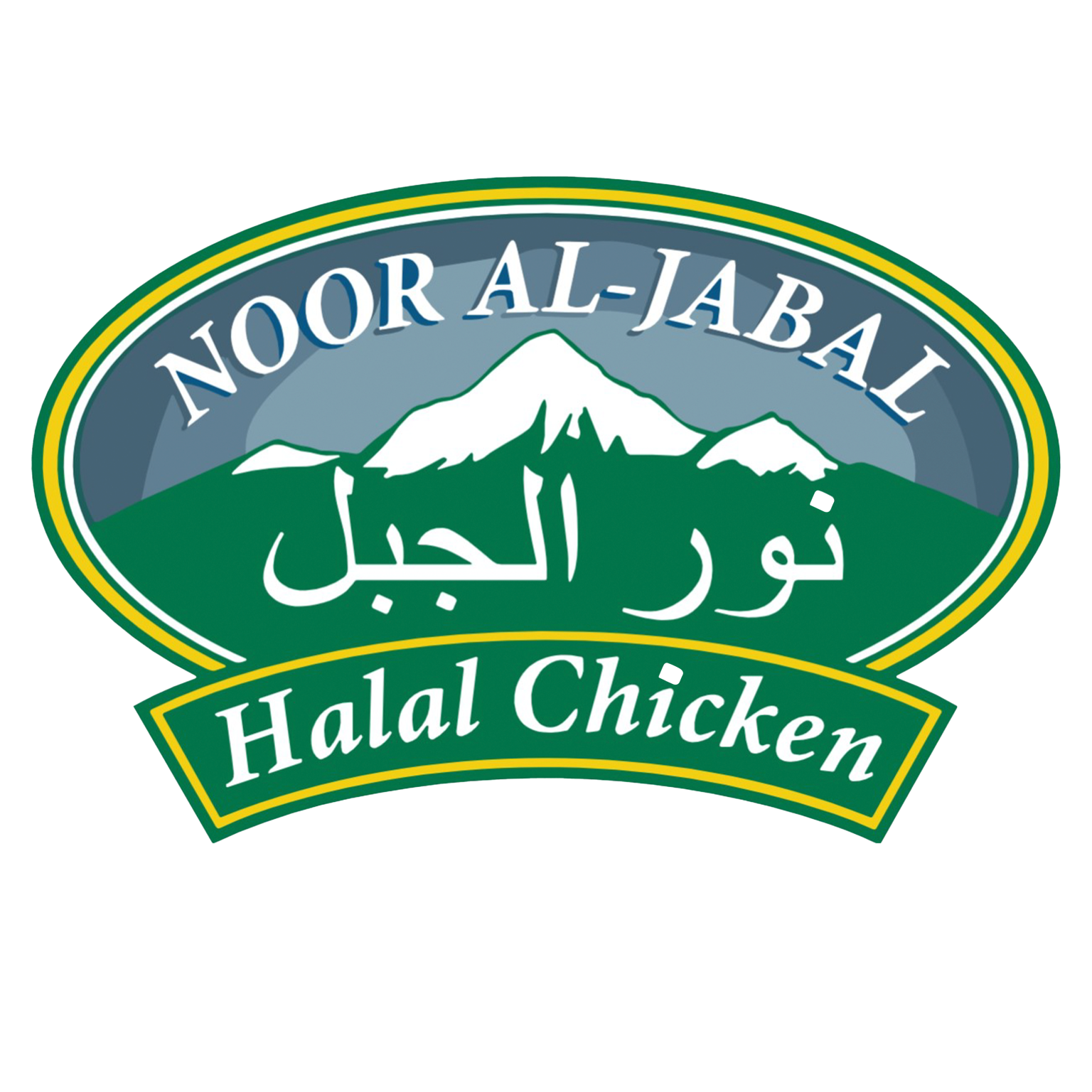 Sahara Halal Meat Butcher Shop - Central Florida's Best - Sahara Halal